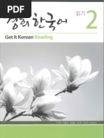 Integrated Korean Workbook - Beginning 1, Third Edition - Mee-Jeong Park, Joowon Suh, Ho-Min ...