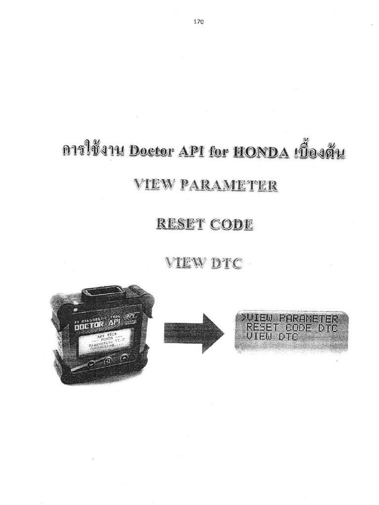 คู่มือDoctor API HONDA | PDF