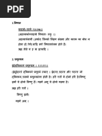 Learn Sanskrit For Free (Shabd Roop Dhatu Roop) | PDF