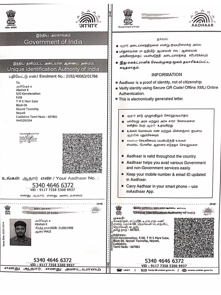 Indian Passport Size Document | PDF