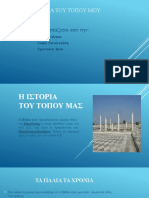 ΘΕΣΣΑΛΟΝΙΚΗ - ΜΑΚΕΔΟΝΙΚΟΙ ΤΑΦΟΙ | PDF