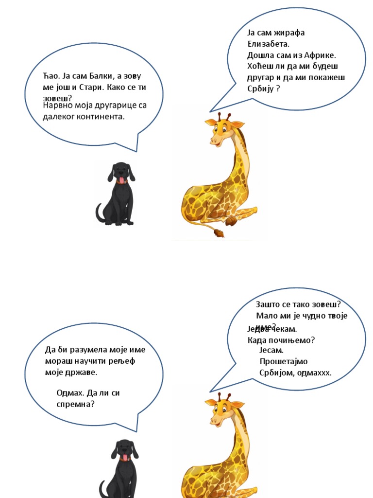 Reljef Srbije 4 Razred | PDF