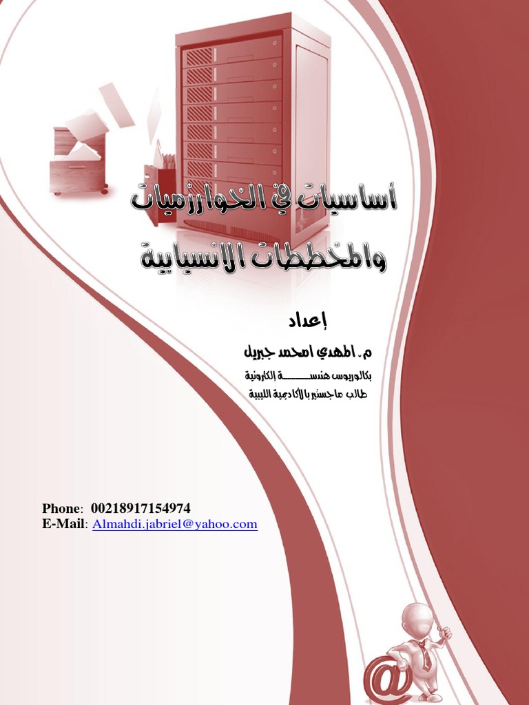 Phone: 00218917154974 E-Mail | PDF