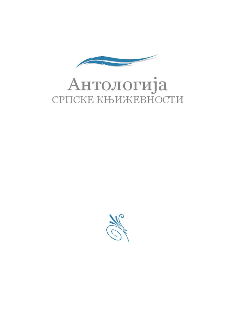 Desanka Maksimović - Trazim - Pomilovanje | PDF