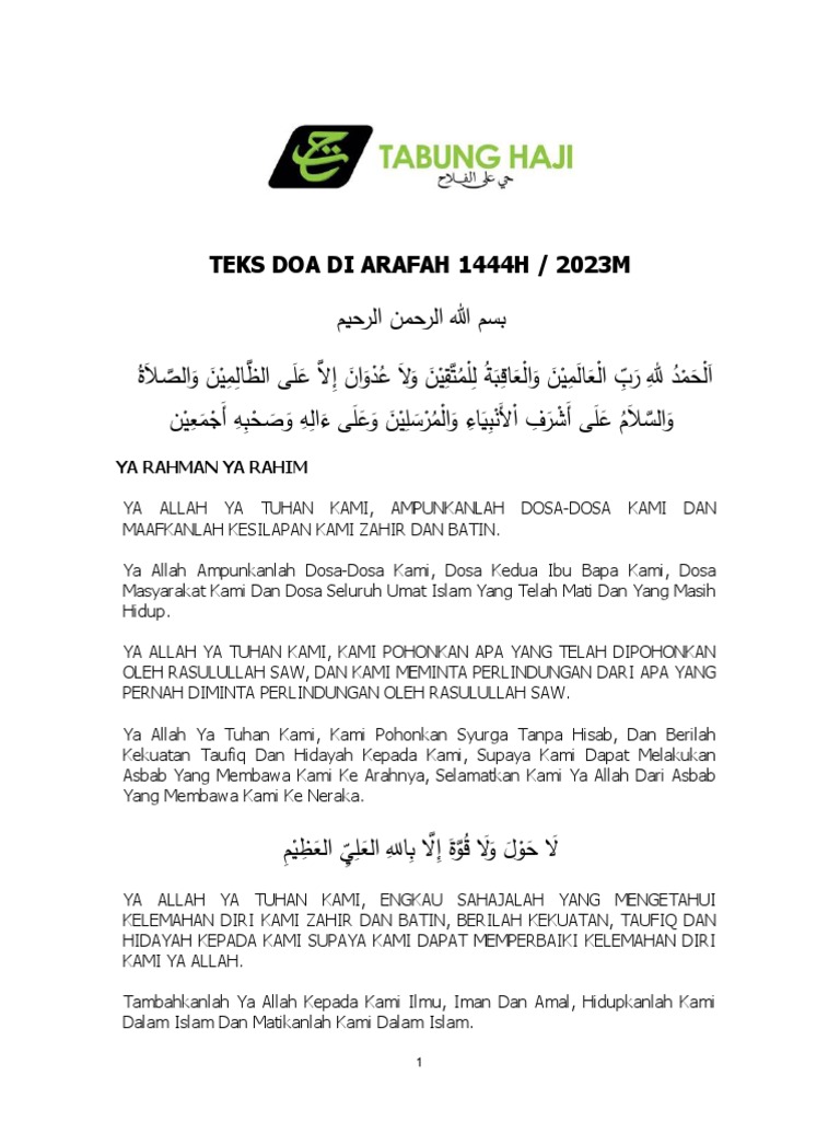 Doa Arafah 1444H | PDF