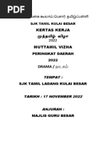 Uasa Maths Y6 2025 | PDF