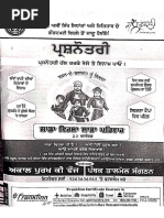 Raavi Keyboard Layout Punjabi | PDF