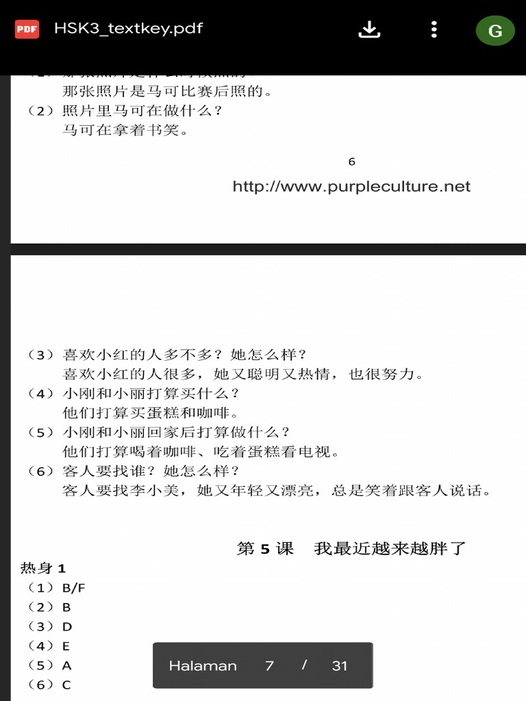 HSK3 - Textkey - PDF - Google Drive 2 | PDF