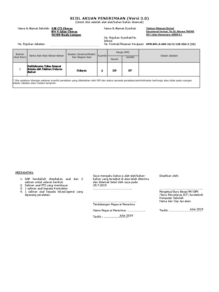 Contoh Sijil Akuan Penerimaan | PDF
