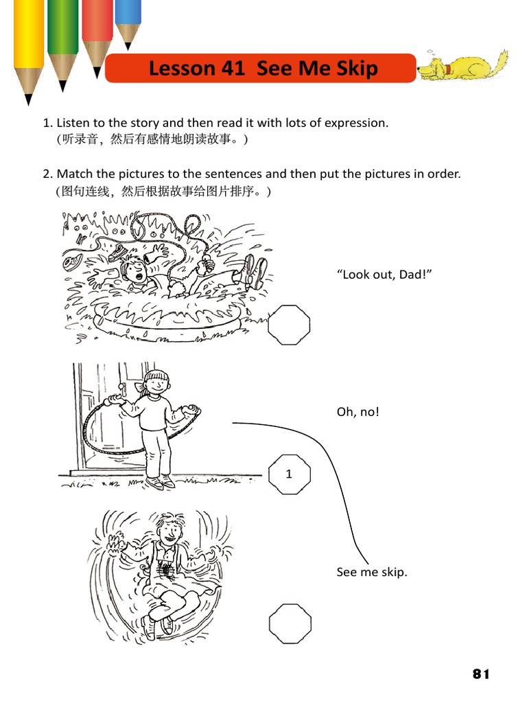 1-59 See Me Skip | PDF