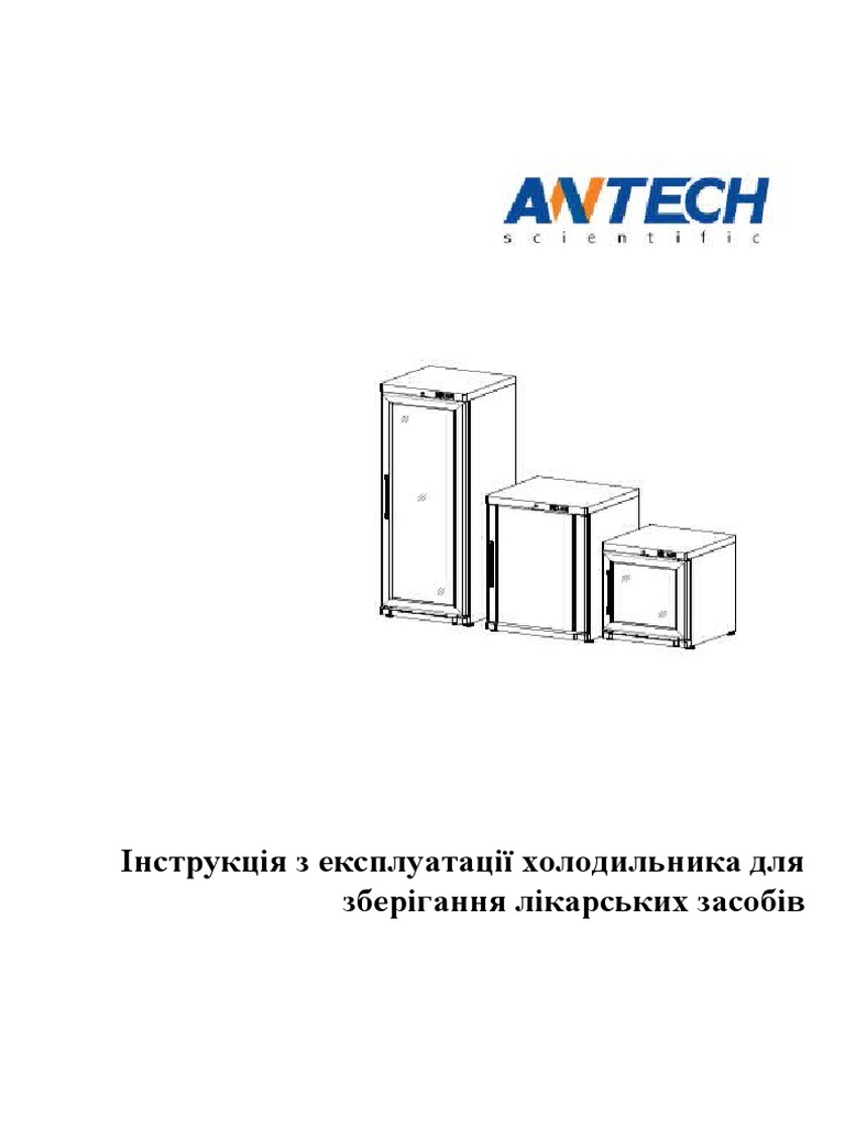 Холодильник Серии Mpr Antech | PDF