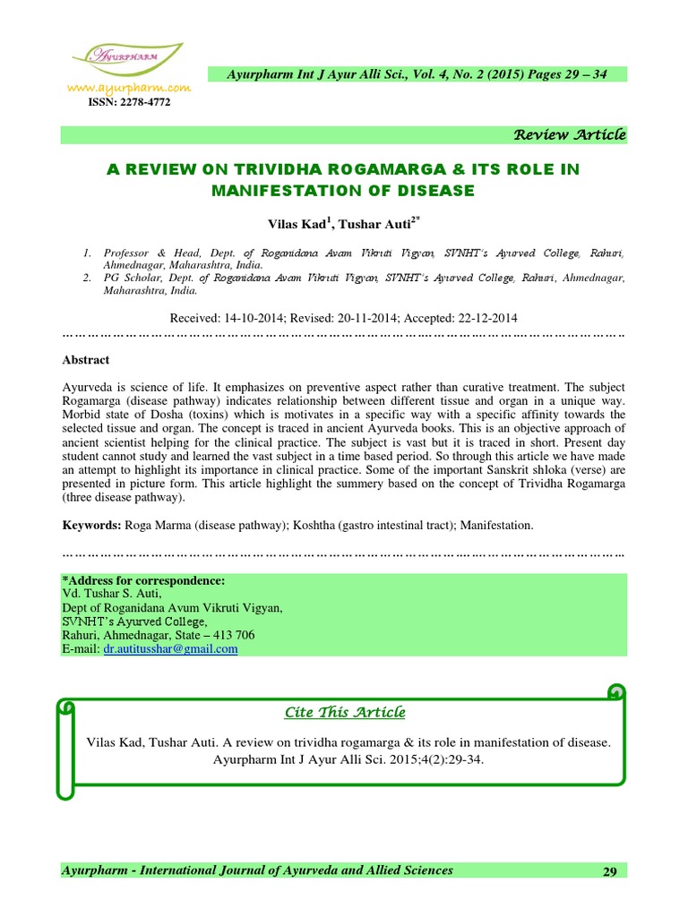 Trividha Rogamarga | PDF | Ayurveda | Medical Specialties