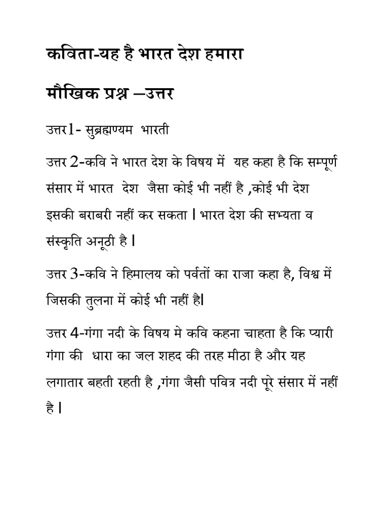 Bharat Desh Humara QAs | PDF