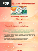 MDP-WATER - Class VIII | PDF | Water