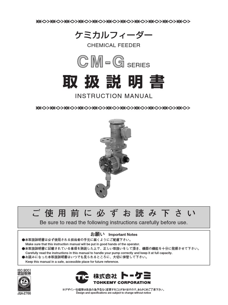 Manual Pump CM-G | PDF