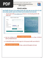 Help Online Index2 Application Through iORA | PDF