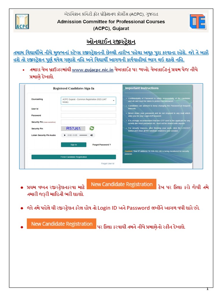 WWW - Gujacpc.nic - In: Login ID Password | PDF