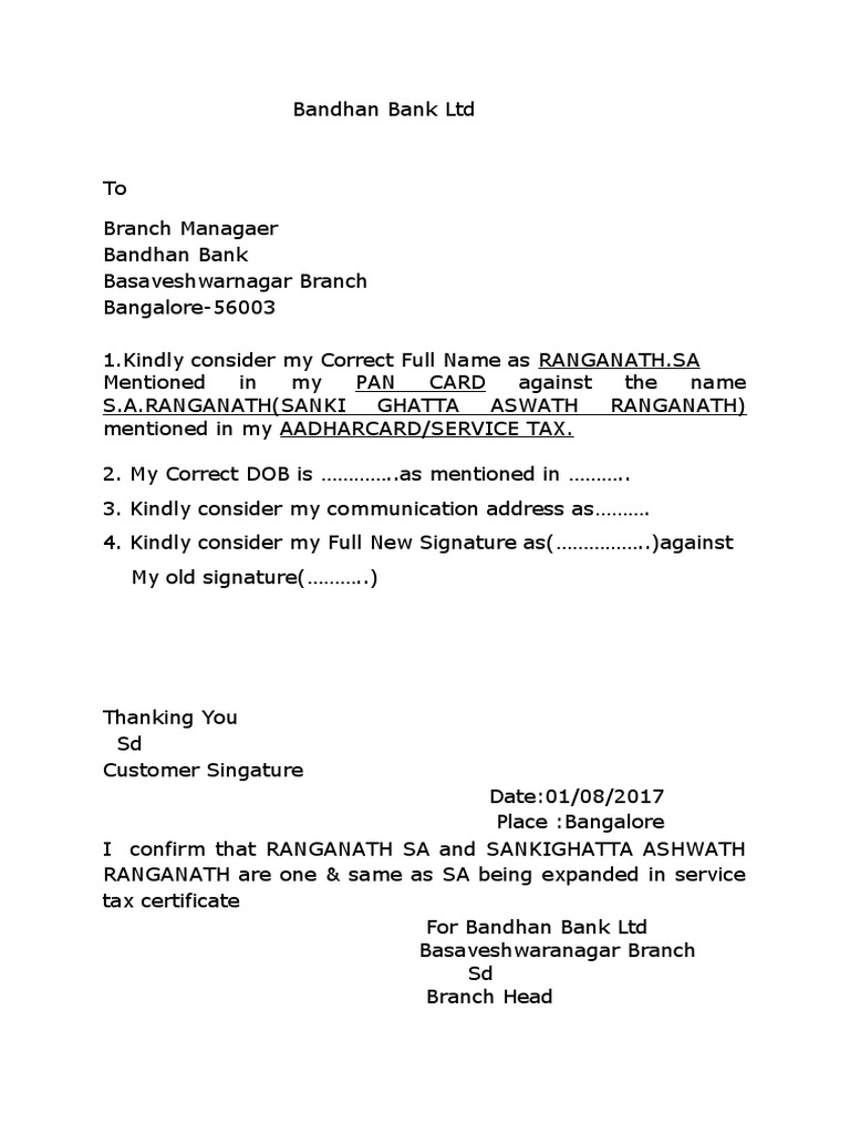Bandhan Bank LTD | PDF