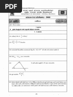 SETS Kulaka Grade 11 Maths Textbook Answers | PDF