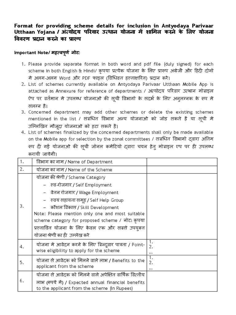 Scheme Description Template | PDF