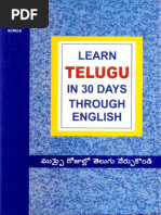 How to Say Hello in Telugu | PDF
