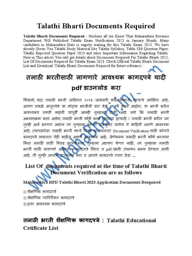 Talathi Bharti Documents Required | PDF
