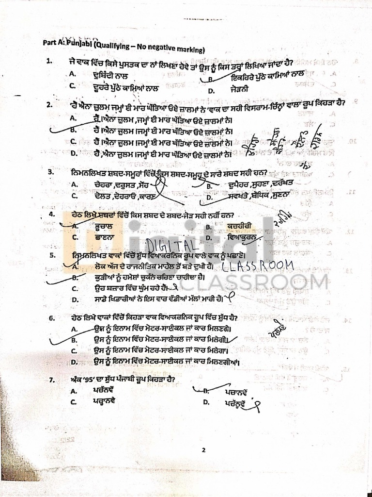 Laboratory Assistant Paper Held On 3 June 2023 | PDF