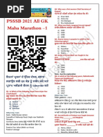 Raavi Keyboard Layout Punjabi | PDF