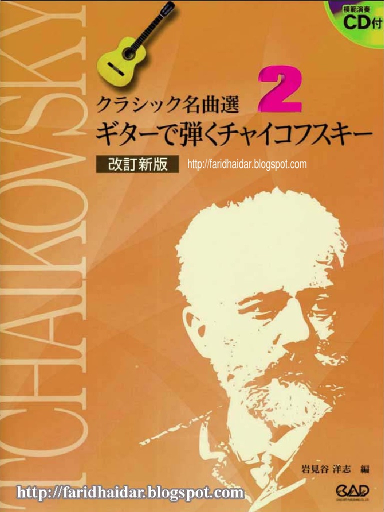 Tchaikovsky Trans. For Solo Classical Guitar Part.2 | PDF Tchaikovsky Trans. For Solo Classical Guitar Part.2 | PDF