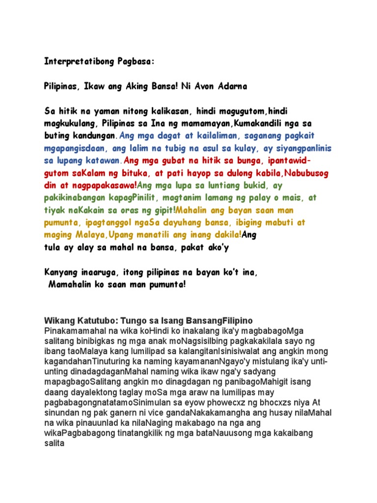 Interpretatibong Pagbasa | PDF