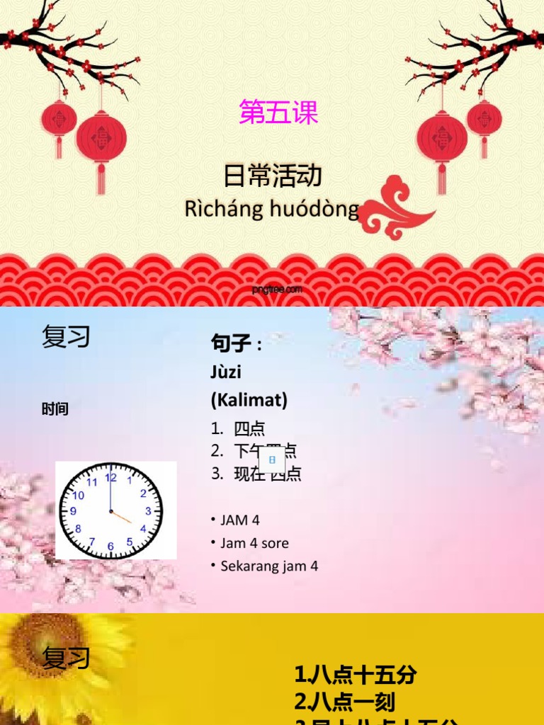 第五课 Huodong Richang (Kegiatan Sehari-hari) | PDF