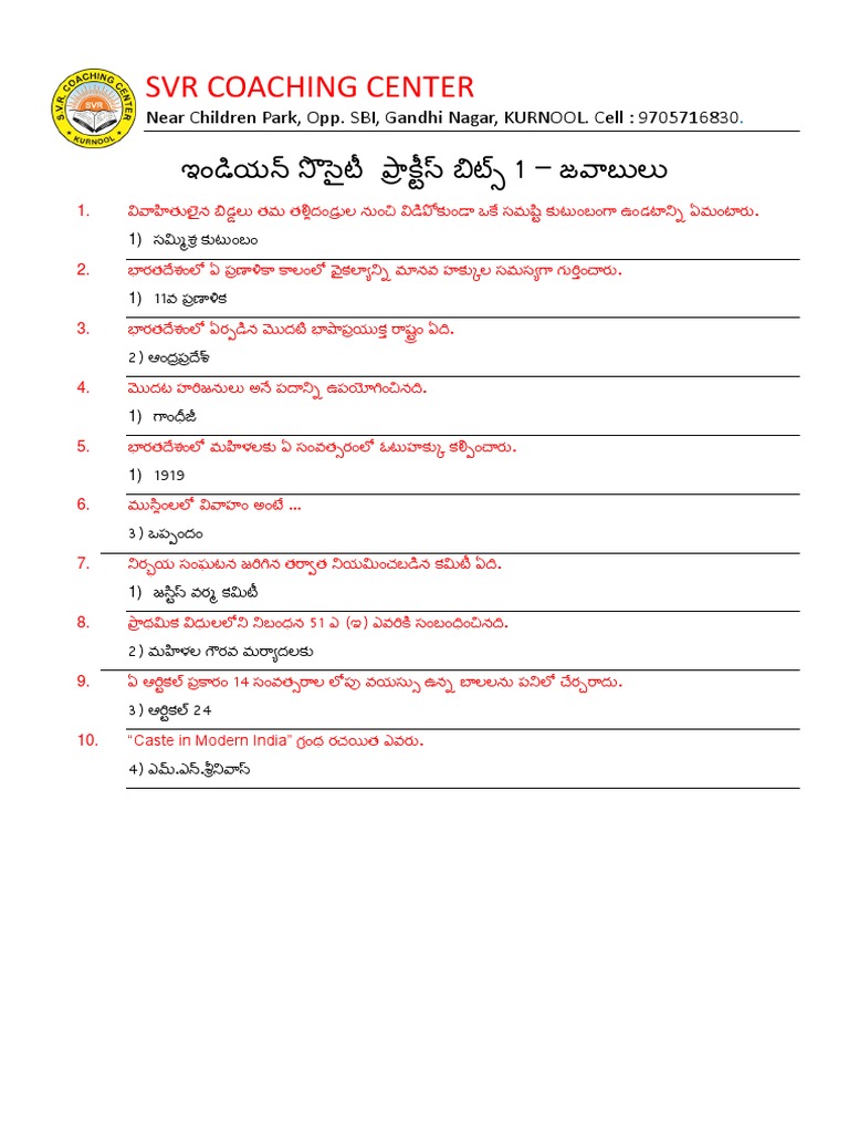Indian Society MCQ 1 (Key) | PDF