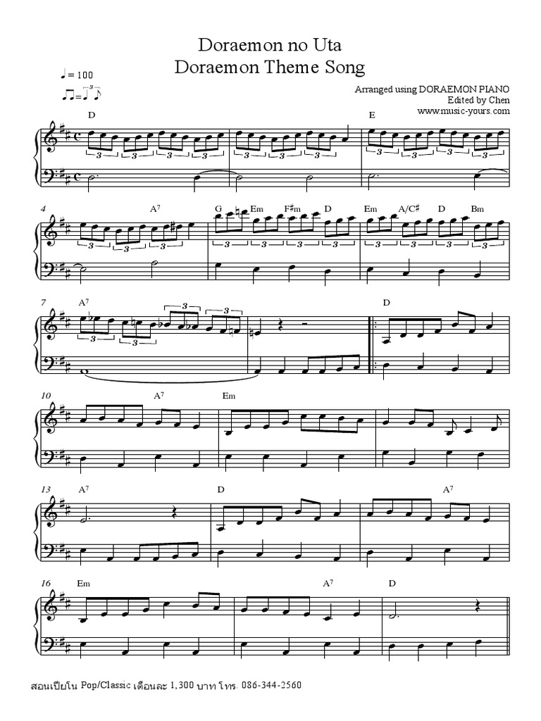 Doraemon No Uta - Doraemon Theme Song | PDF