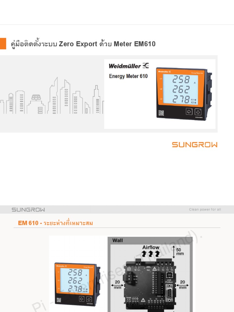 EM610 Meter Installation | PDF