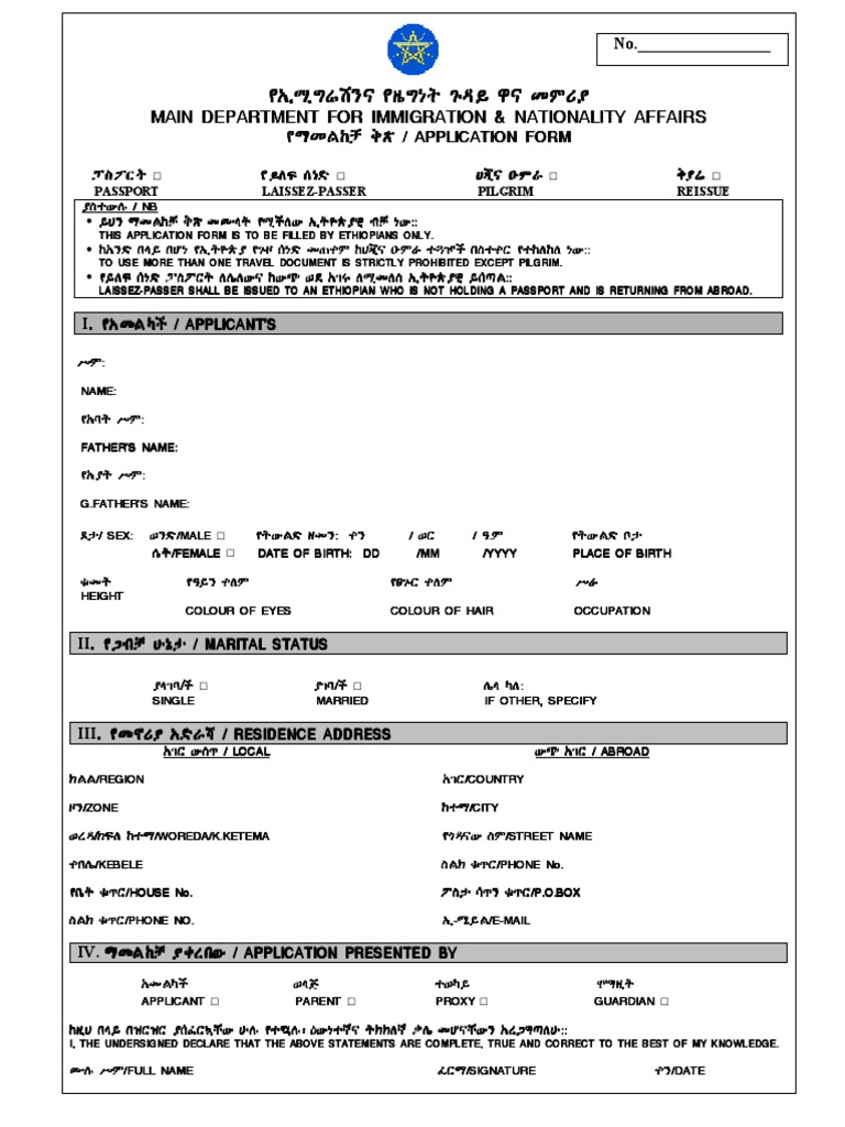 New Passport Application Form 1.11.21.32 | PDF | Nation | Government ...
