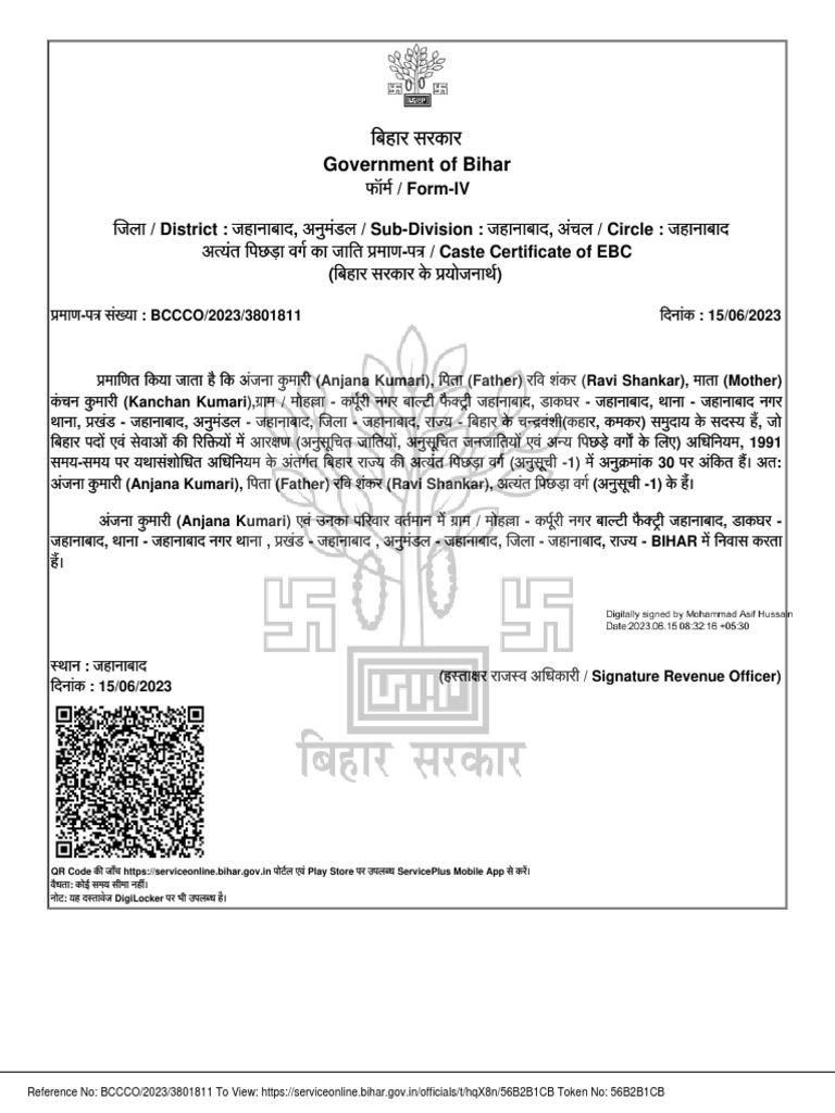 Bccco 2023 3801811 | PDF