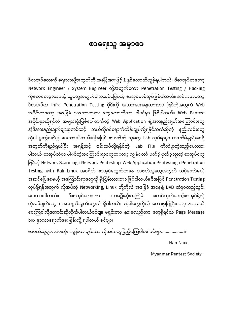 Road To Pentester Pdf