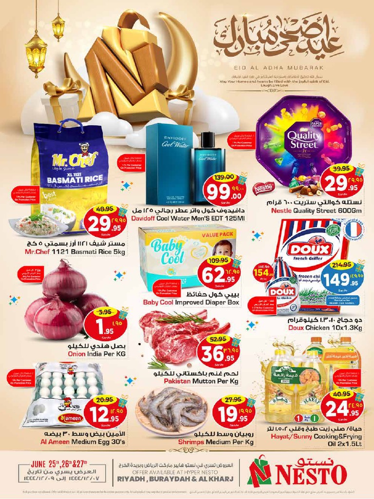 Hyper NestO RIYADH, BURAYDA&AL-KHARJj@ EID MUBARAK | PDF