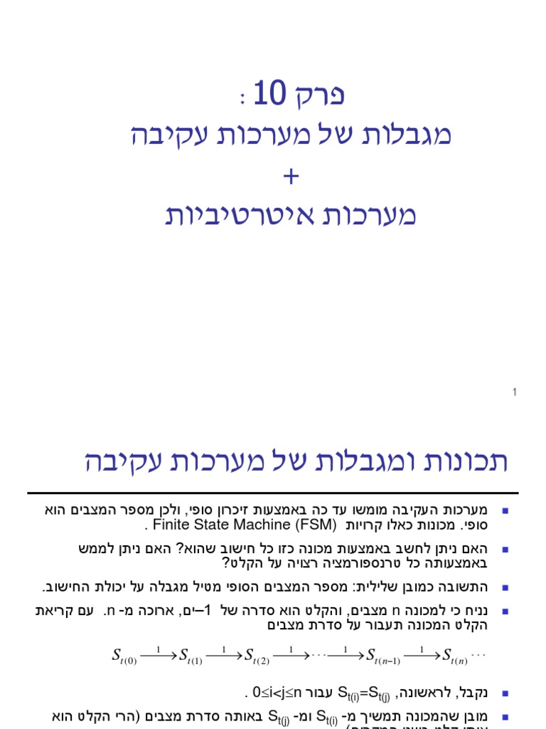 Digital Logic Systems 10 | PDF