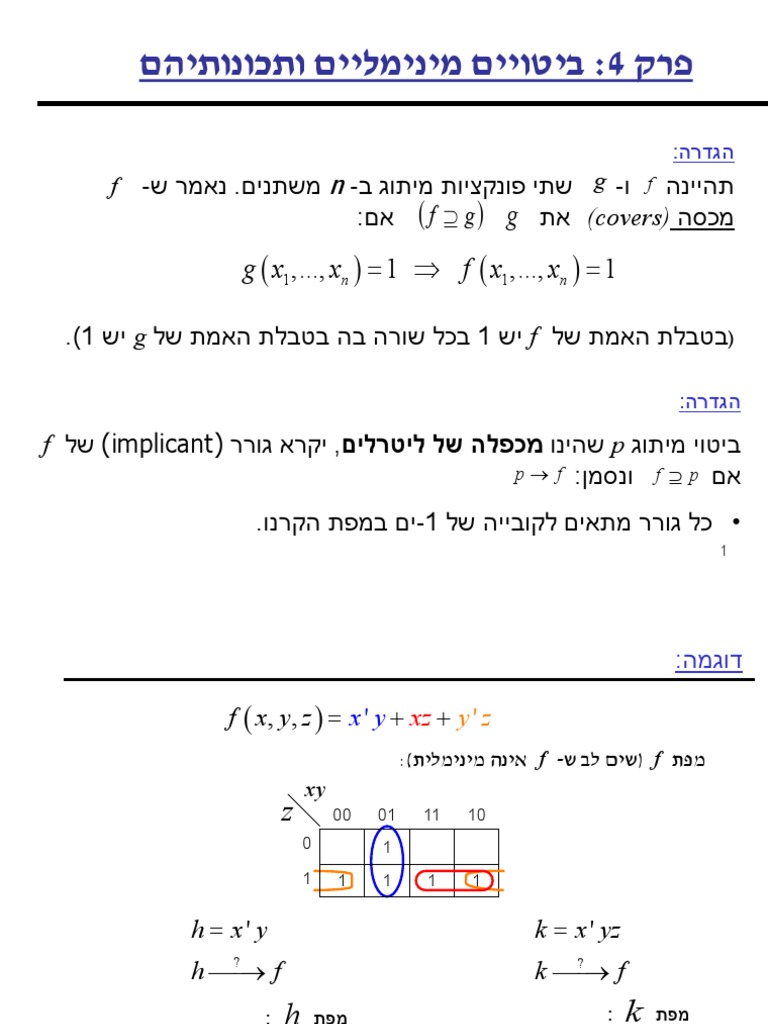 Digital Logic Systems 4 | PDF