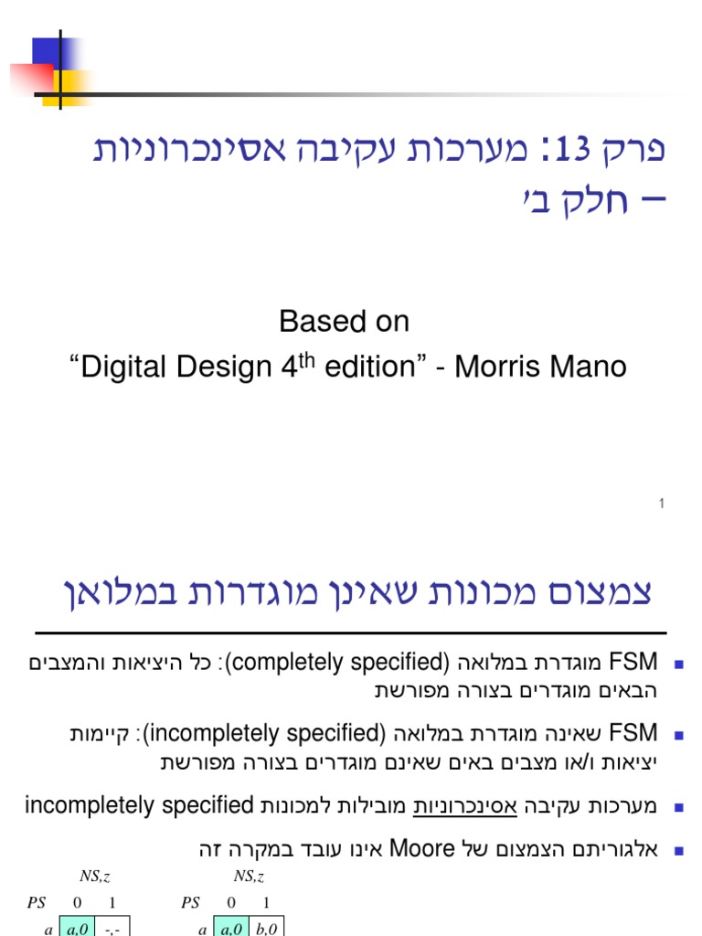 Digital Logic Systems 13 | PDF