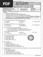 CEB Feeder Details | PDF | Sri Lanka