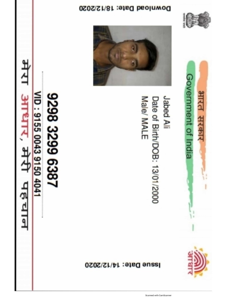 Adhaar Card | PDF