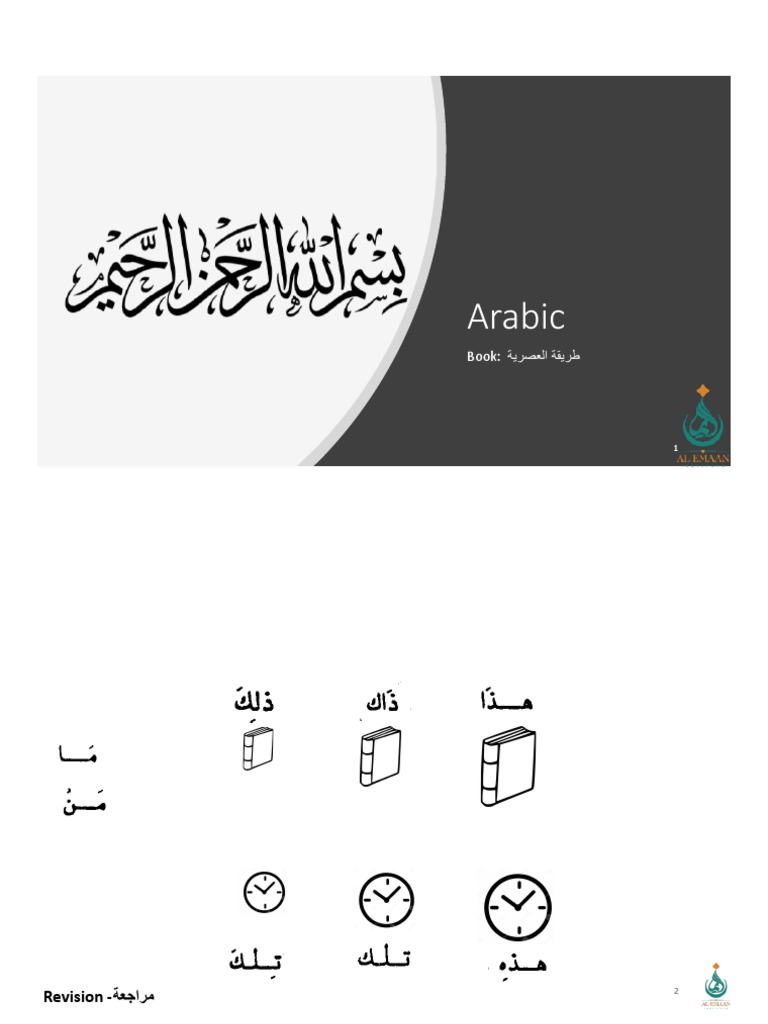 Lecture 4 Pdf