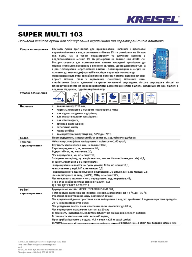 Kreisel 103 Klej Dlja Plitki Supermulti 25 KG 2202 0 | PDF