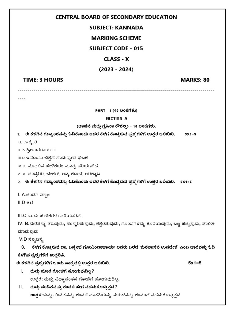 Kannada Ms Pdf 