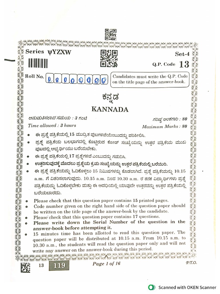 CBSE - SL Kannada Board QP - 2023 | PDF CBSE - SL Kannada Board QP - 2023 | PDF