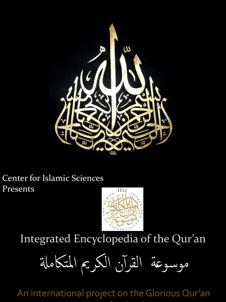 Ieq 13 | PDF | Quran | Islam