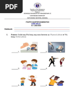 Letrang R Worksheets | PDF