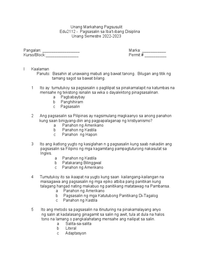 Unang Markahang Pagsusulit | PDF